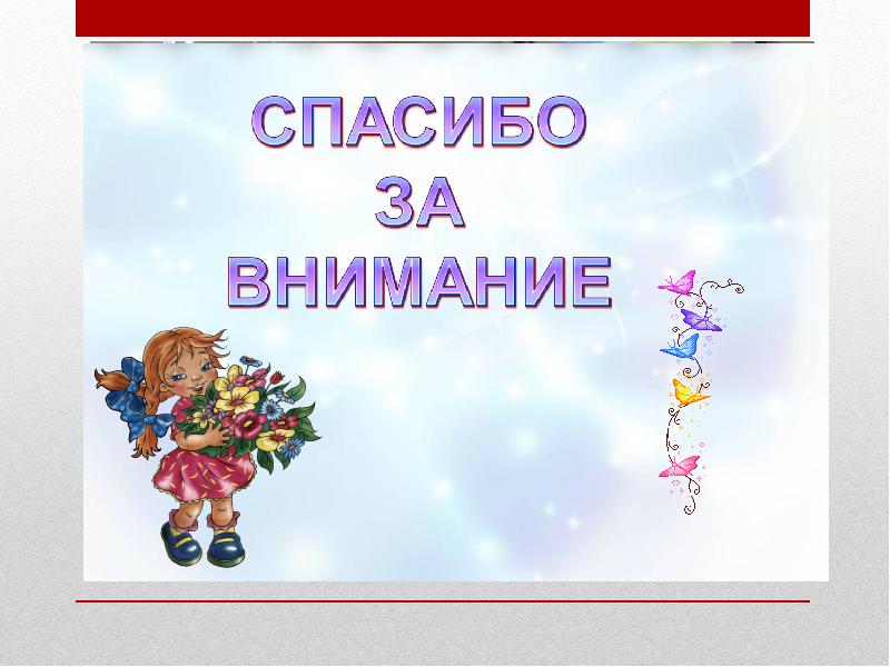 Геометрический Конструктор «танграм»