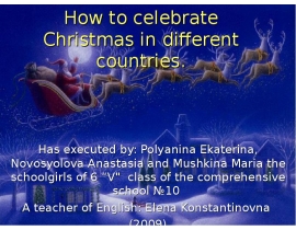 How to celebrate Christmas in different countries