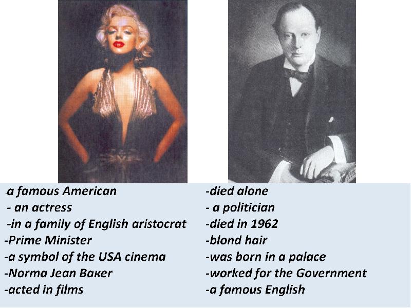 Speaking about famous people