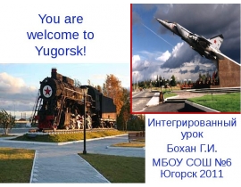 You are welcome to Yugorsk!
