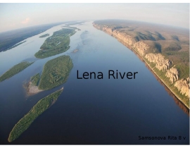 Lena River (река Лена)