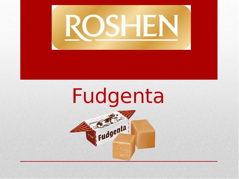 Fudgenta, новинка от Рошен