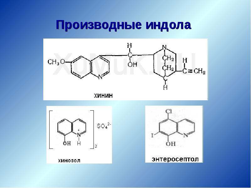 Индол 7 – Telegraph