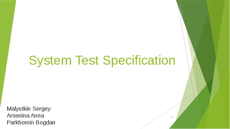 System Test Specification