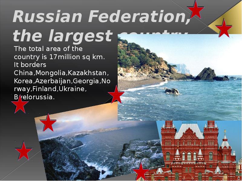 Russian Federation - презентация, доклад, проект