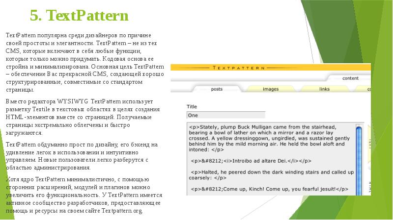 10 самых популярных CMS