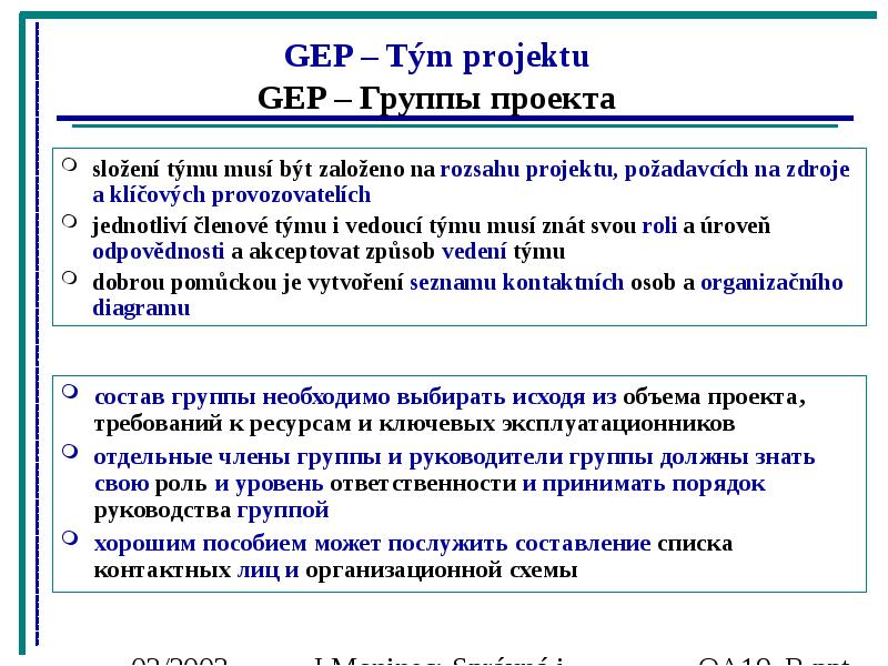 Správná inženýrská praxe Good Engineering Practice GEP