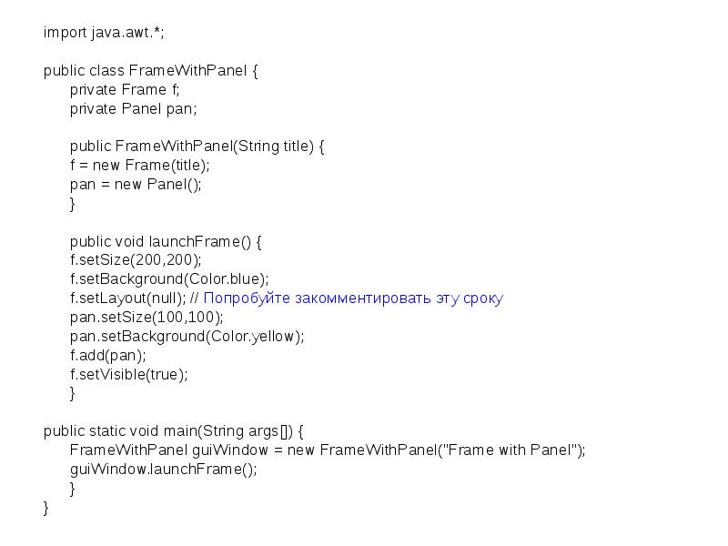 Java GUI (AWT, Swing)