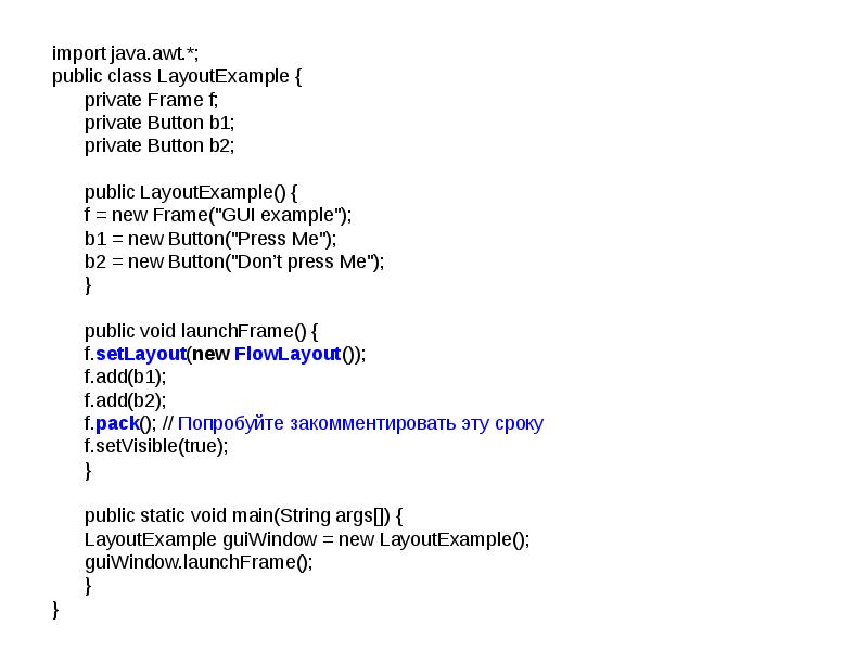 Java GUI (AWT, Swing)