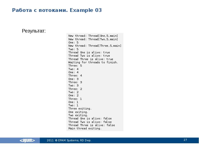 Java.SE.07 Multithreading