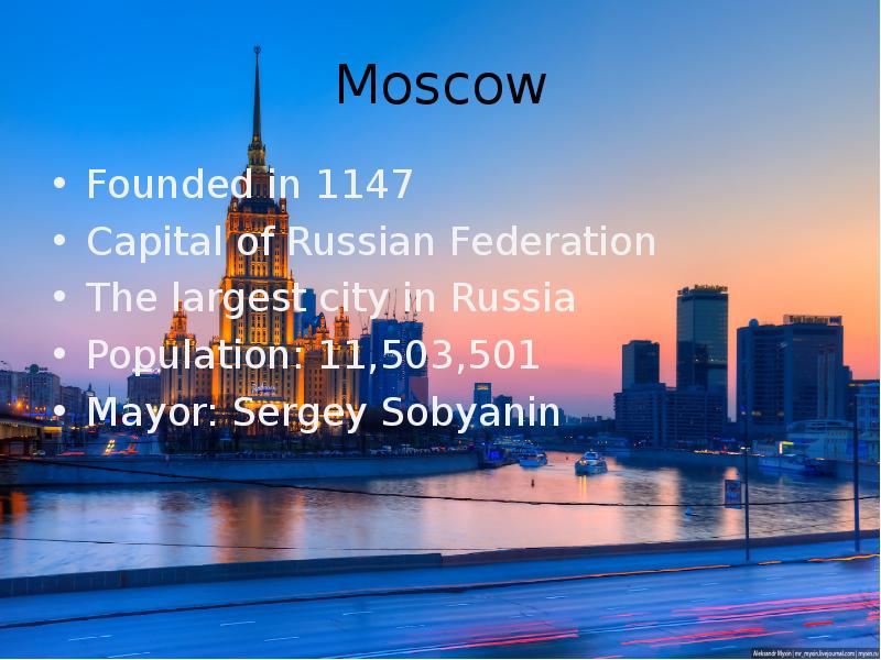 The Russian Federation