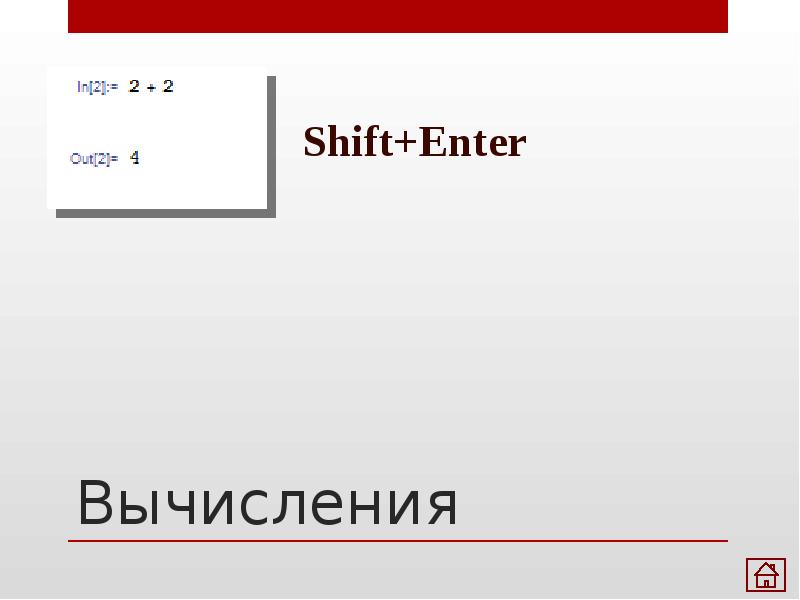 Wolfram Mathematica