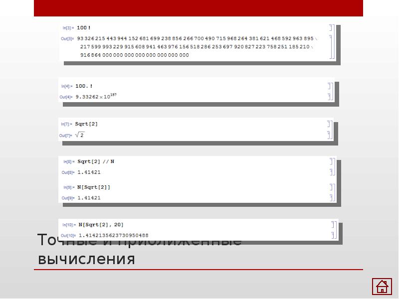 Wolfram Mathematica