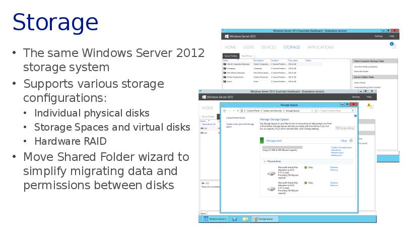 Windows Server 2012 Essentials - презентация, доклад, проект