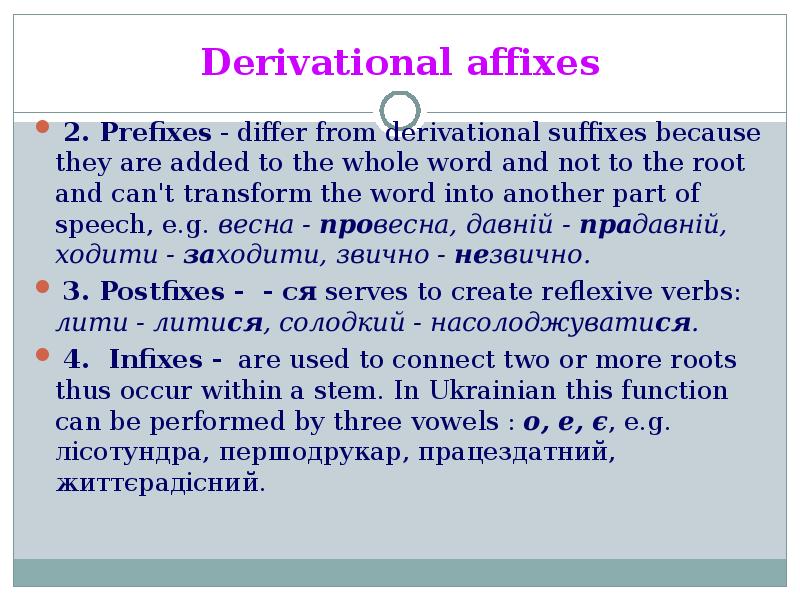 Lecture 3 Morphemic structure of English and Ukrainian words