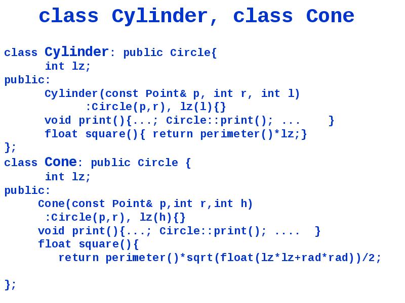 Похідні класи. Наслідування