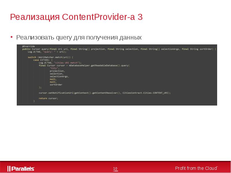 Loaders and ContentProviders