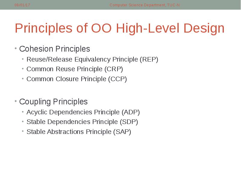 Software design. (Lecture10)