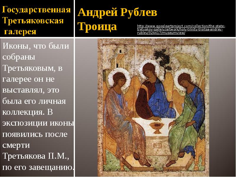 Виртуальная экскурсия