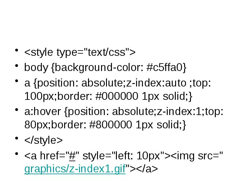 Стилі CSS. (Лекція 5)