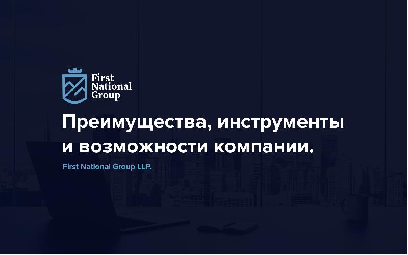 First National Group