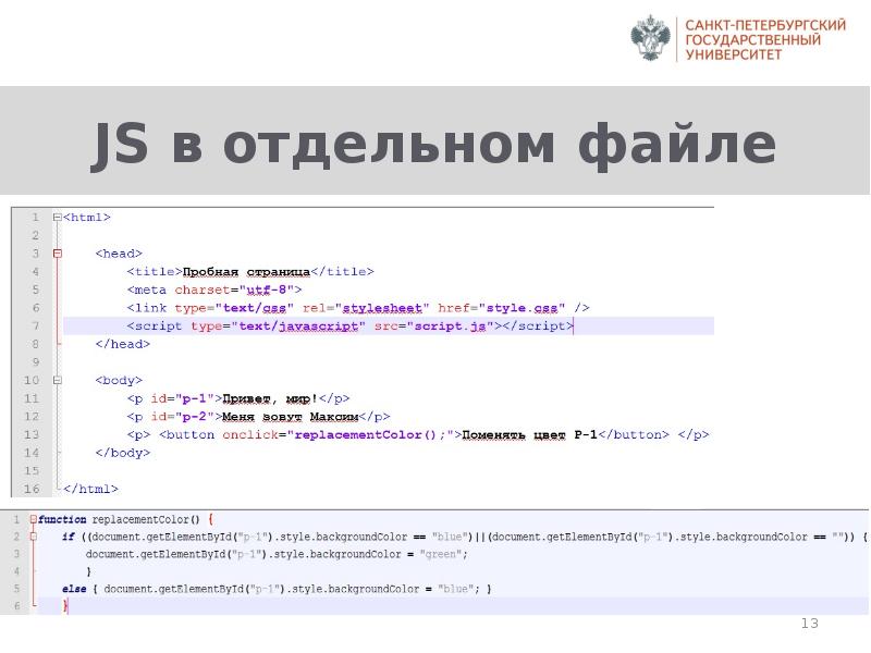 Web технологии Html Css Javascript Jquery