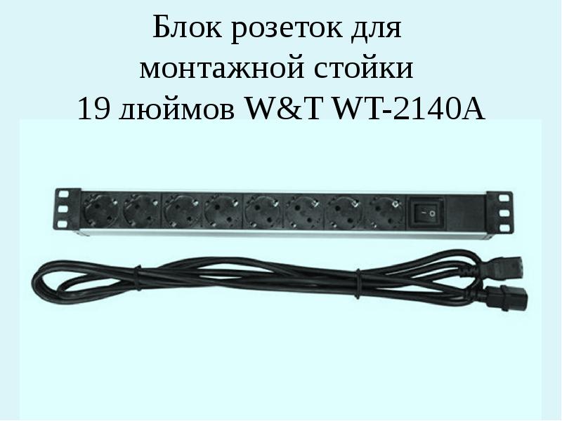 Проектирование вычислительной сети для комплекса зданий
