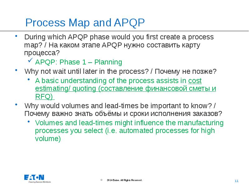 Advanced Product Quality Planning (APQP) and Production Part Approval ...