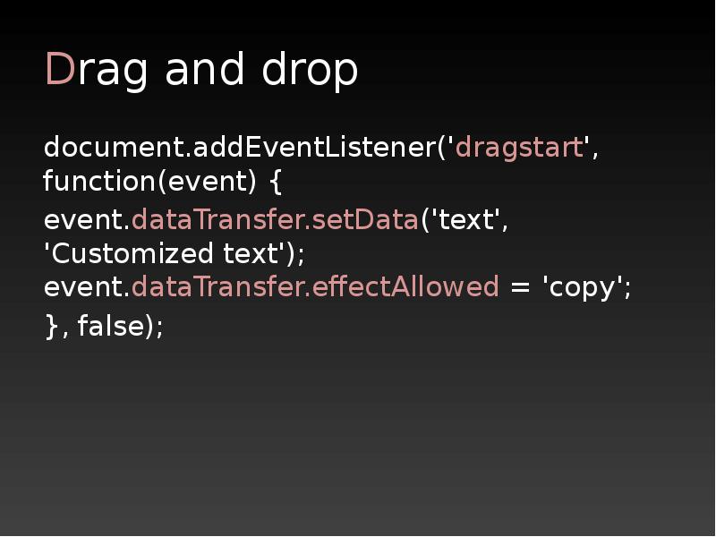 HTML 5. Развитие Web-Технологий