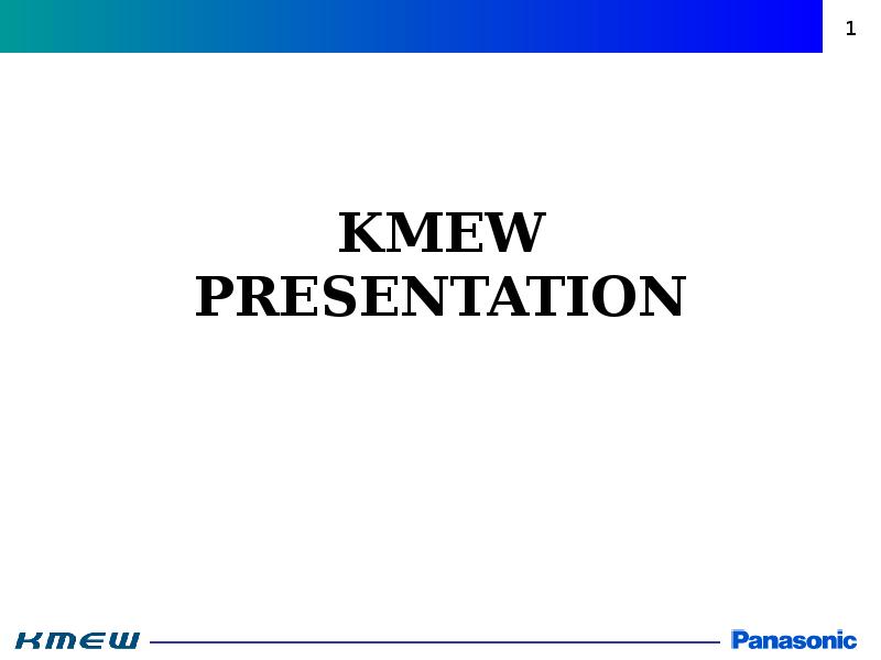 Политика компании Kmew Presentation - презентация, доклад, проект