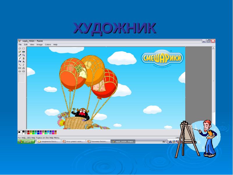 Школьный компьютер в 21 веке