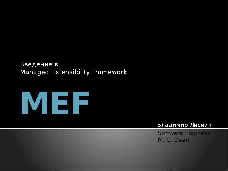 MEF