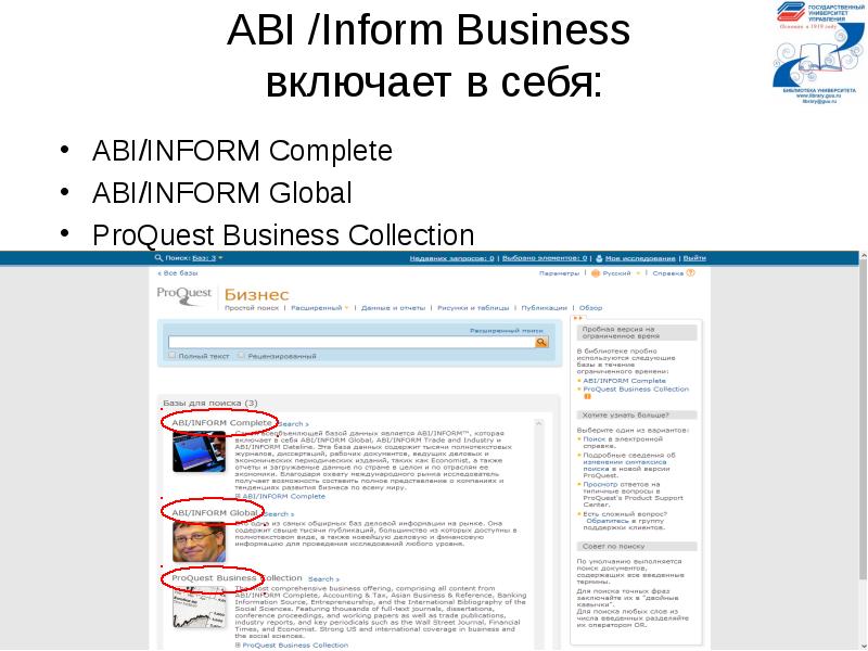ABI /Inform Business