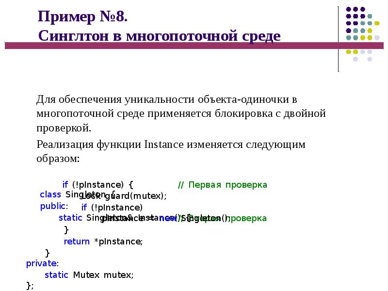 Паттерн Адаптер - презентация, доклад, проект