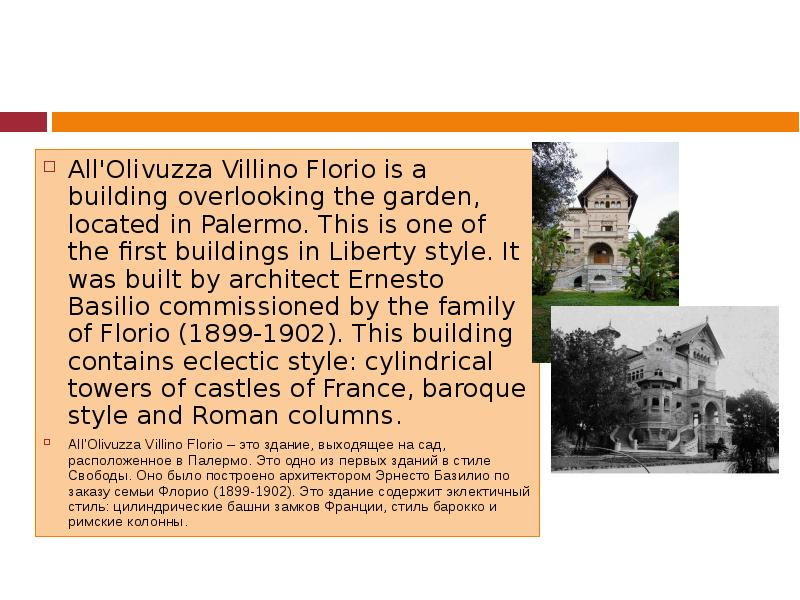 Art nouveau IN Italy