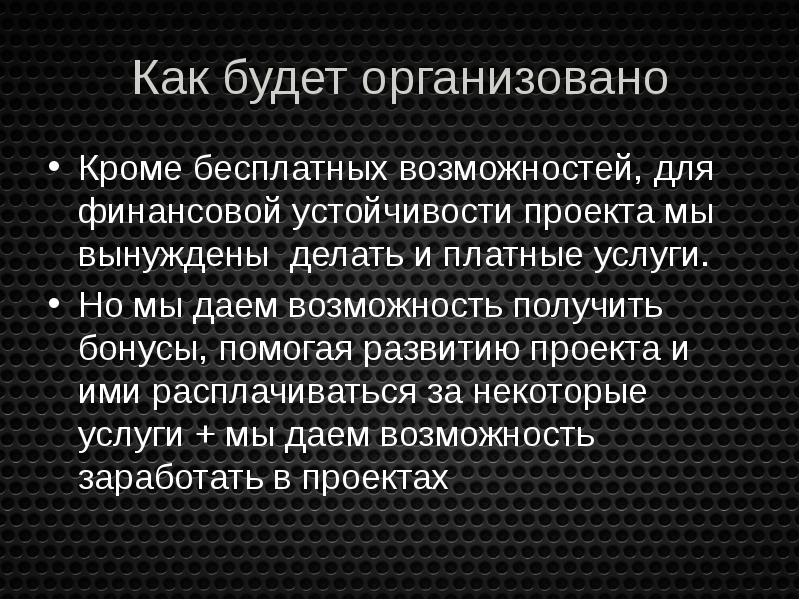 Производственная лаборатория HackSpace SPb