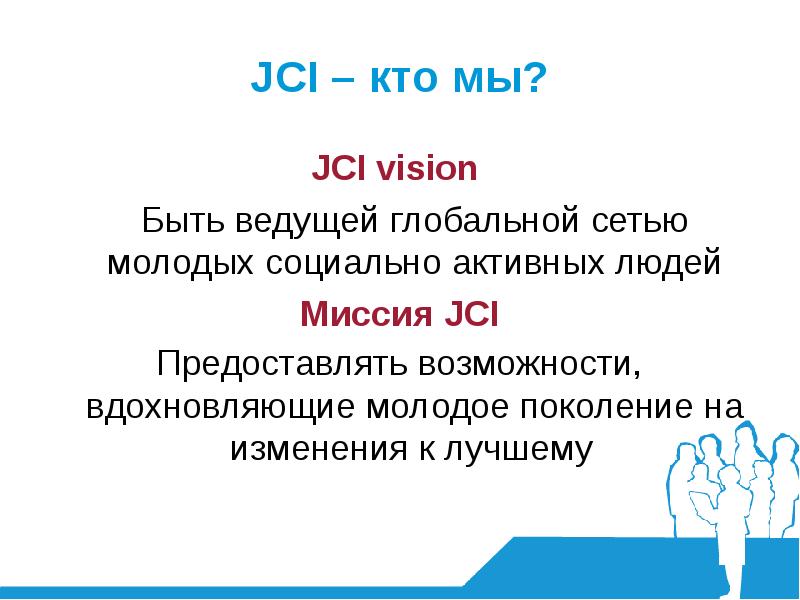 JCI