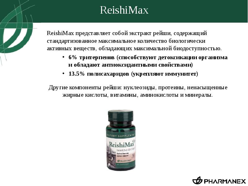 ReishiMax GLp