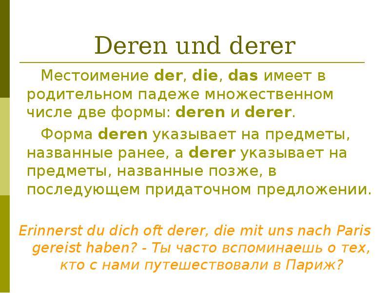 Das Pronomen
