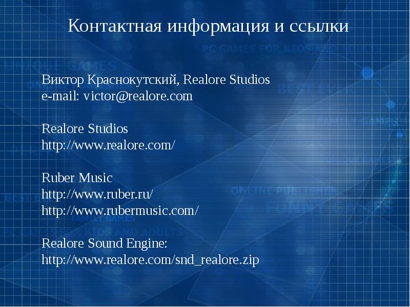 Realore Studios