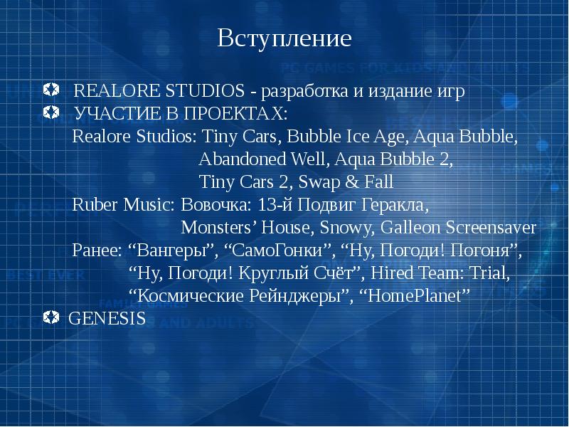 Realore Studios