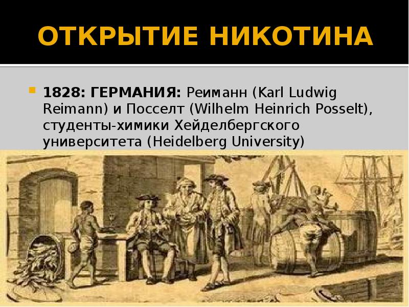 За дымовой завесой