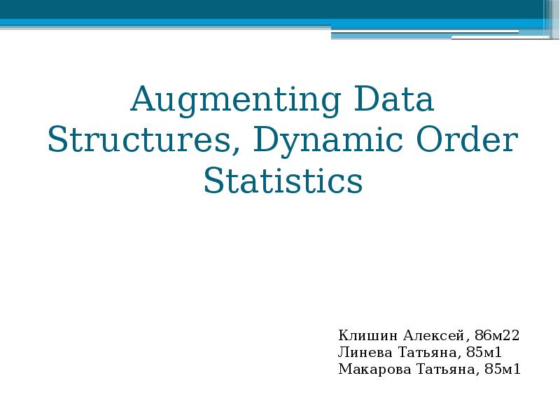 Augmenting Data Structures, Dynamic Order Statistics