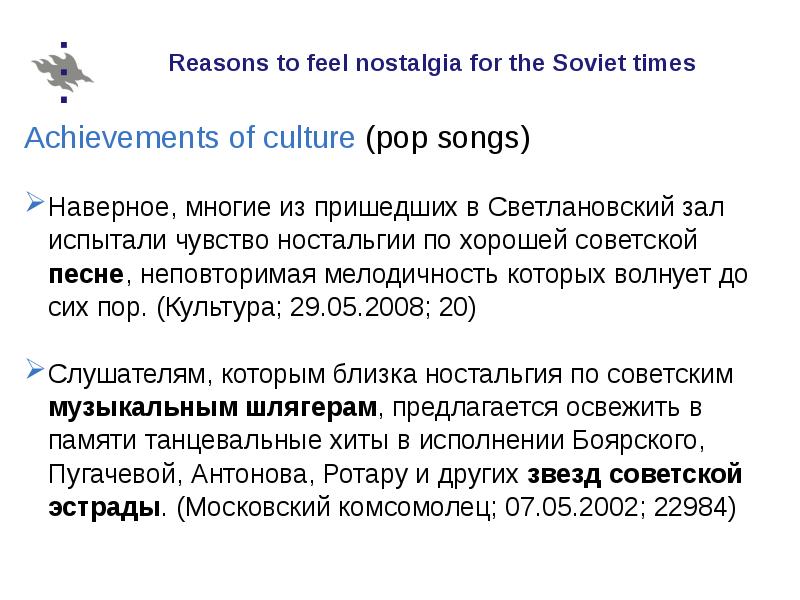 Nostalgia for the Soviet Union in Russia today Arto Mustajoki