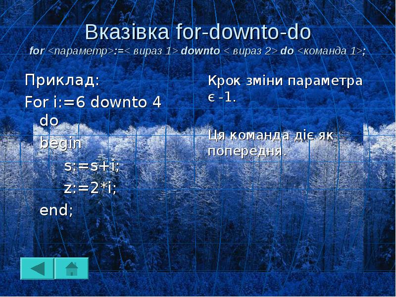 Опис програм мовою програмування