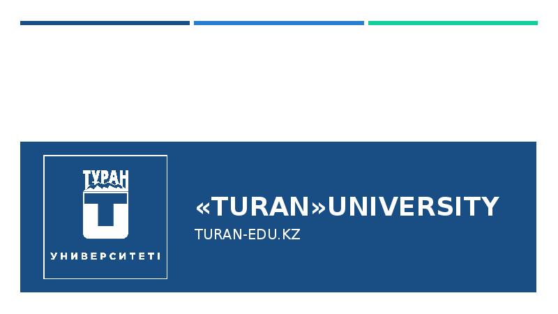 Turan»UNIVERSITY
