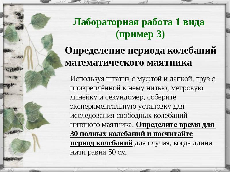 Государственная итоговая аттестация (ГИА – 9 класс)