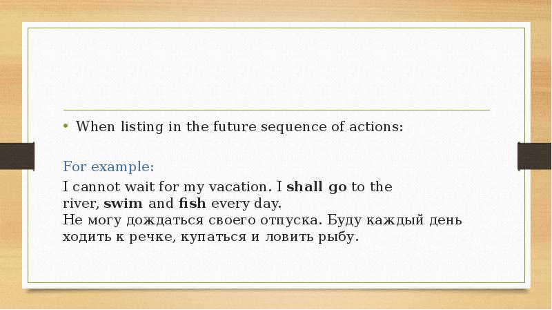 Presentation on the theme: “ Future Simple