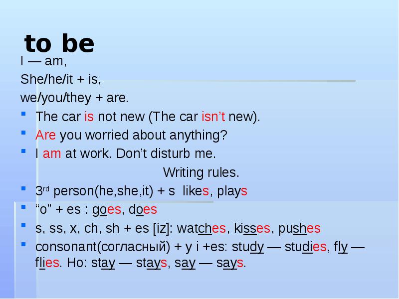 Grammar Present Tenses