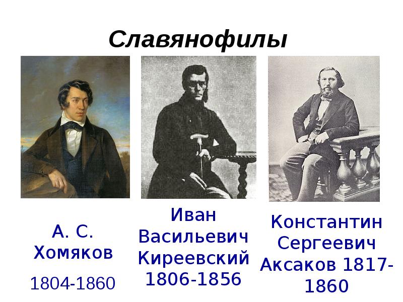 Русская философия